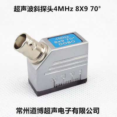 超声波斜探头4MHz8X9 70金属钢板钢管焊缝无损检测UT探伤仪探头