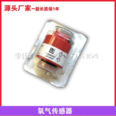 浙大鸣泉尾气分析仪MQW-50B MQW-5105 MQW-5102 MQW-50A氧传感器