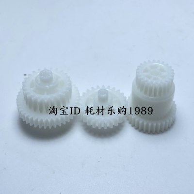 适用兄弟5440摆轮5445 5450兄弟8510 8515 8520 8910定影驱动齿轮