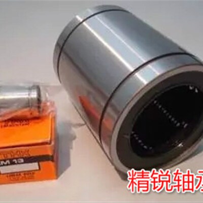 日本THK直线运动轴承LM16LM20LM25LM30LM35UU优质进口轴承