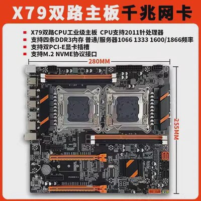 X79电脑主板cpu套装配E5-2670V2 2680V2E 2690V2 E5 2696V2 2697V