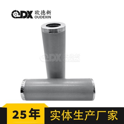 电镀废水过滤网筒 不锈钢真空烧结网高粘度液体过滤金属熔体滤芯