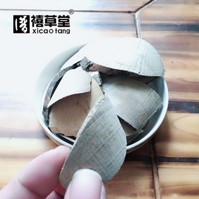 中药材四川八角枫根500克