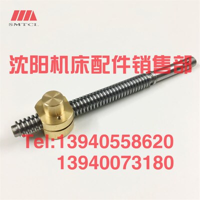 大连机床 CD6140A CD6150A刀架丝杠丝母 刀台丝杆螺母40103 40701