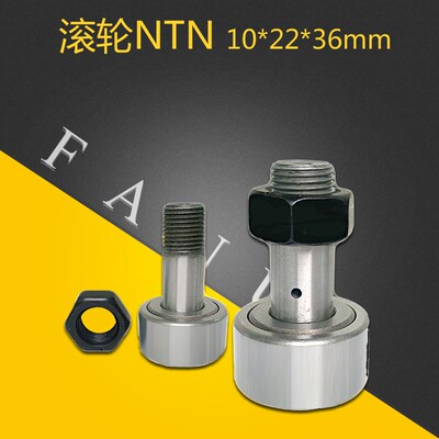 发那科FANUC压刀换刀滚轮A97L-0203-0445 NTN 10*22*36mm