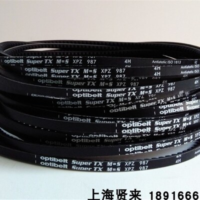 Optibelt Super TX M=5 XPZ710 XPZ730 德国欧皮特空压机三角带4H
