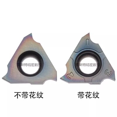 七彩卡簧槽浅槽刀片 TGF32R050/100/110/120/150/200/210/250/300