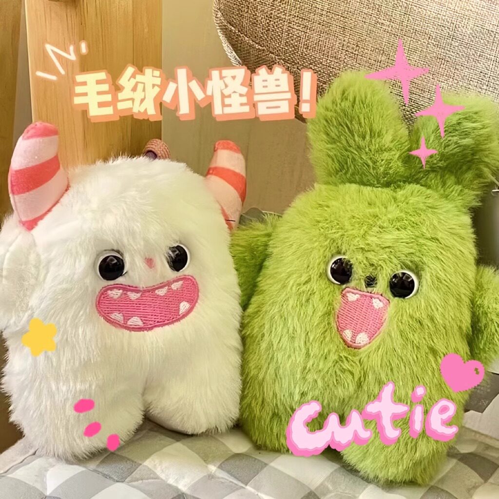 搞怪白色小幽灵书包挂件公仔可爱毛绒包包挂饰配件玩偶ins钥匙扣