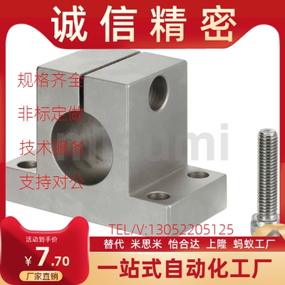 导向轴支座 T型SHAN SHATN SHAMN SHASSN10 12 15 16 20 25/30