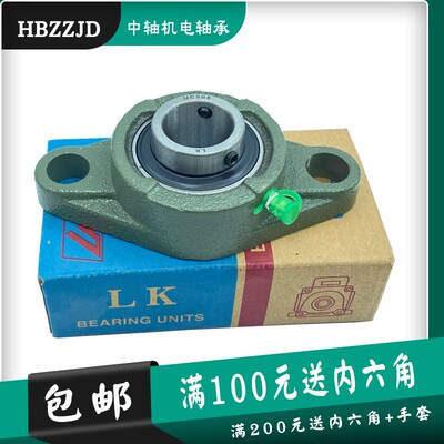 福建 加重 高速菱形 外球面带座轴承UCFL320 321 322 324 326 328