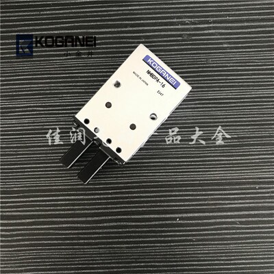 全新KOGANEI小金井气动手指NHBDPA-6/10 NHBDPA-16/20 NHBDPA-25