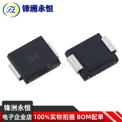 SMCJ5.0/6.8/15/30/33/40CA/A TVS瞬变电压抑制二极管BDK/BFP/GFM