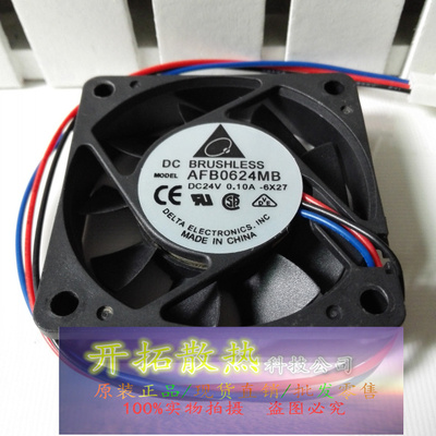 全新台达DELTA AFB0624MB 6015 6cm6厘米 24V 0.10A 散热风扇
