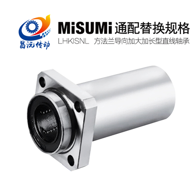 LHKISNL61012替换米思米三倍加大加长型导向法兰方型直线轴承通配