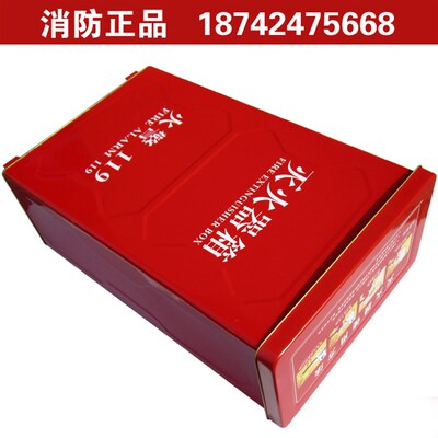 环保型灭火器箱圆角2kg3kg5kg4kg*2型消防箱幼儿园养老院学校沈阳