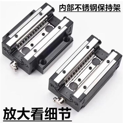 国产THK互换直线导轨滑块滑轨线轨TRS15/20/25B不锈钢材质HSR系列
