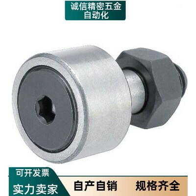 凸轮随动器CFUSH 随动器 CFUCH CFUGH12 16 18 20 24 30