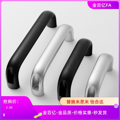 UADL114 C-UADR164 UADLA150 UADEL100/116/132/PHESA拉手196/152