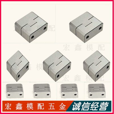 龙记标准定位块 模具边锁 定位锁  TL035 TL050 TL075 方形辅助器