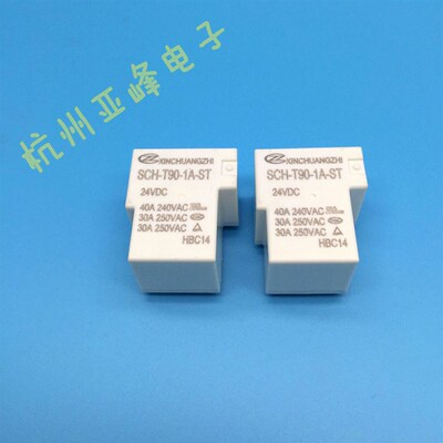 SCH-T90-1A-ST-24VDC宁波信创智继电器一组常开4脚40A240VAC白壳