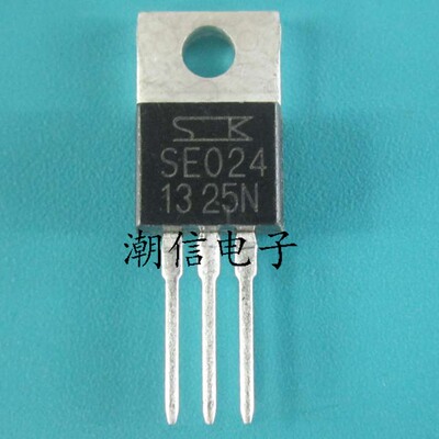 SE024【TO-220】三端稳压管 全新原装 实价 可直接拍买
