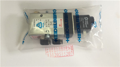 海德堡印刷机配件 CD102 SM102老款 进口电磁阀61.184.1311