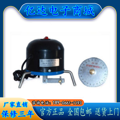 正品QGZ-24自动漆膜干燥时间测定仪 QGZ-6.12.24现货包邮