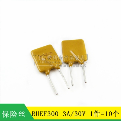 【MT】自恢复保险丝PPTC RUEF300 30V 3A 可恢复保险丝 10个