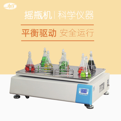上海一恒 摇瓶机HZQ-312(双层)/HZQ-3111(单层)/HZQ-3222