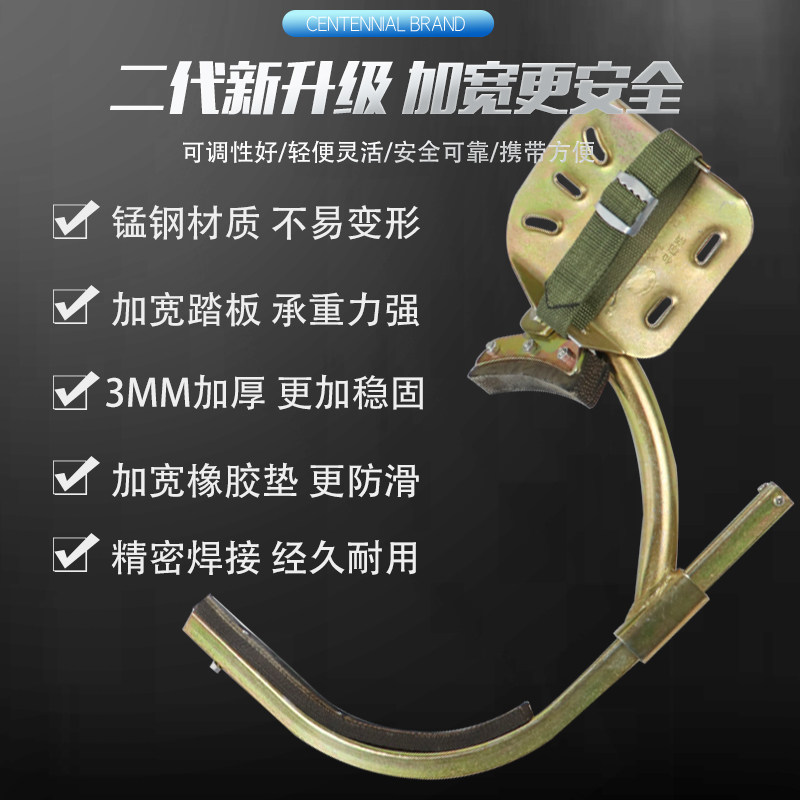 电线杆脚扣爬杆器国标新款电工通信脚蹬水泥杆脚钩电信路灯杆铁鞋