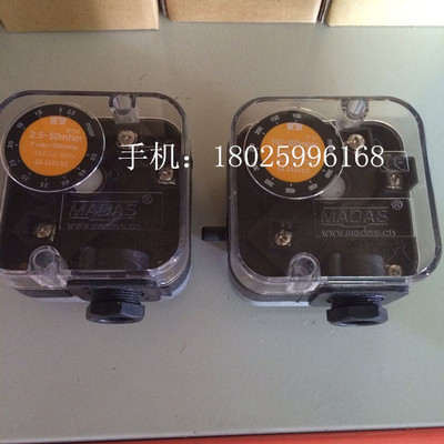 压力开关MW50-A4 DG6U-3 DG50U-3 C6097A2210 C6097A2110