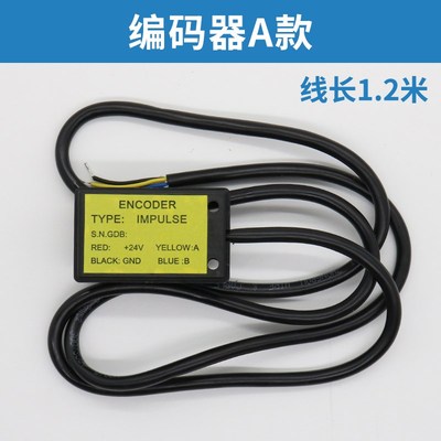 门机编码器RCF1 IMPULSE配套码盘 适用西尔康蒂森电梯配件