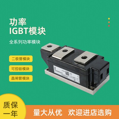 二极管模块DD380N16K DD380N16A yDD435N28K DD435N34K DD435N36K