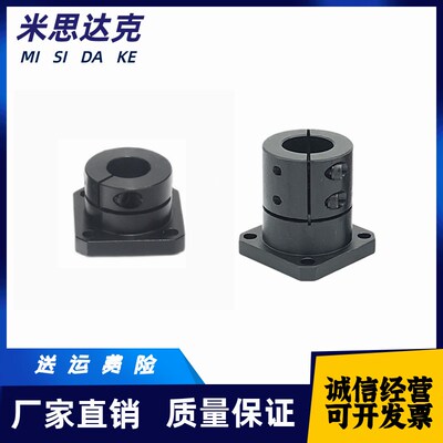 STHWSB STHWSBL12 16 20 25 30 35 40 50 方法兰开口型指向轴支座