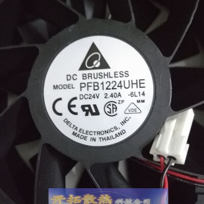 台达PFB1224UHE-6L14 /-C8X 12CM 24V2.40A带原装接口 变频器风扇