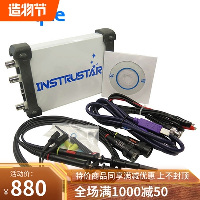 ISDS2062B USB虚拟示波器带宽20M DDS信号源 频谱分析仪 12位ADC
