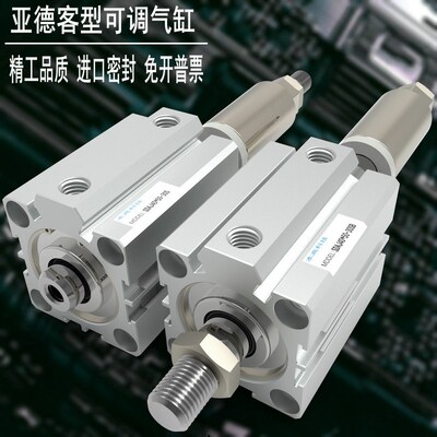 ACQJ50x40-25S/ACQJ80*100X50可调ACQJ63*75-60/150+90X45S80*120