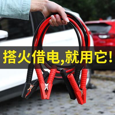 厂家直销过江打龙护汽车用品全包胶PQC全套火线点火火线搭线铁线