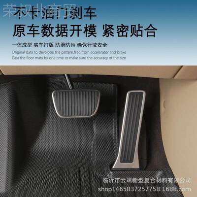 适于丰田兰德酷路泽Lnd Cruisr L用CBBJ300脚垫eTPE全天a候材质脚