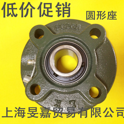 外球面轴承铸铁圆形带座轴承UCFC211 212 213 214 215 216 217