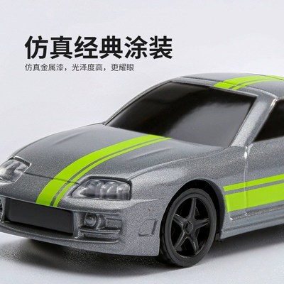 TURBO RACING 1:76 微型全比例 遥控跑车C73 套装 迷你RC彩色车壳
