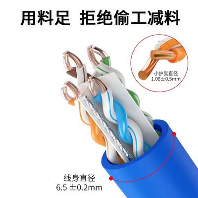 厂家直销超六类千兆网络线0.57cat6E无氧铜高速网线 电脑网线现货