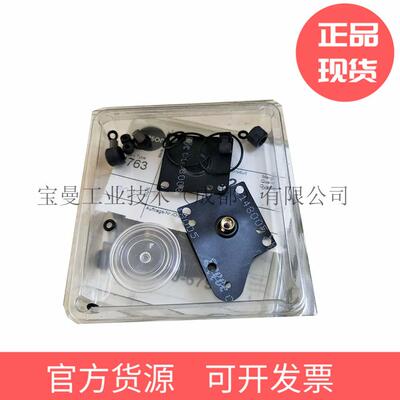 德国SAMSON萨姆森4763-01100121膜片填料垫片密封阀芯阀座维修包