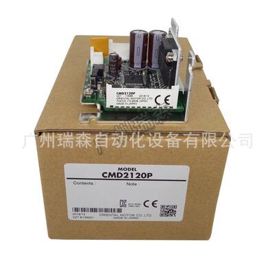 东方控制器CMD2120P/ CMD2112P/CMD2109P