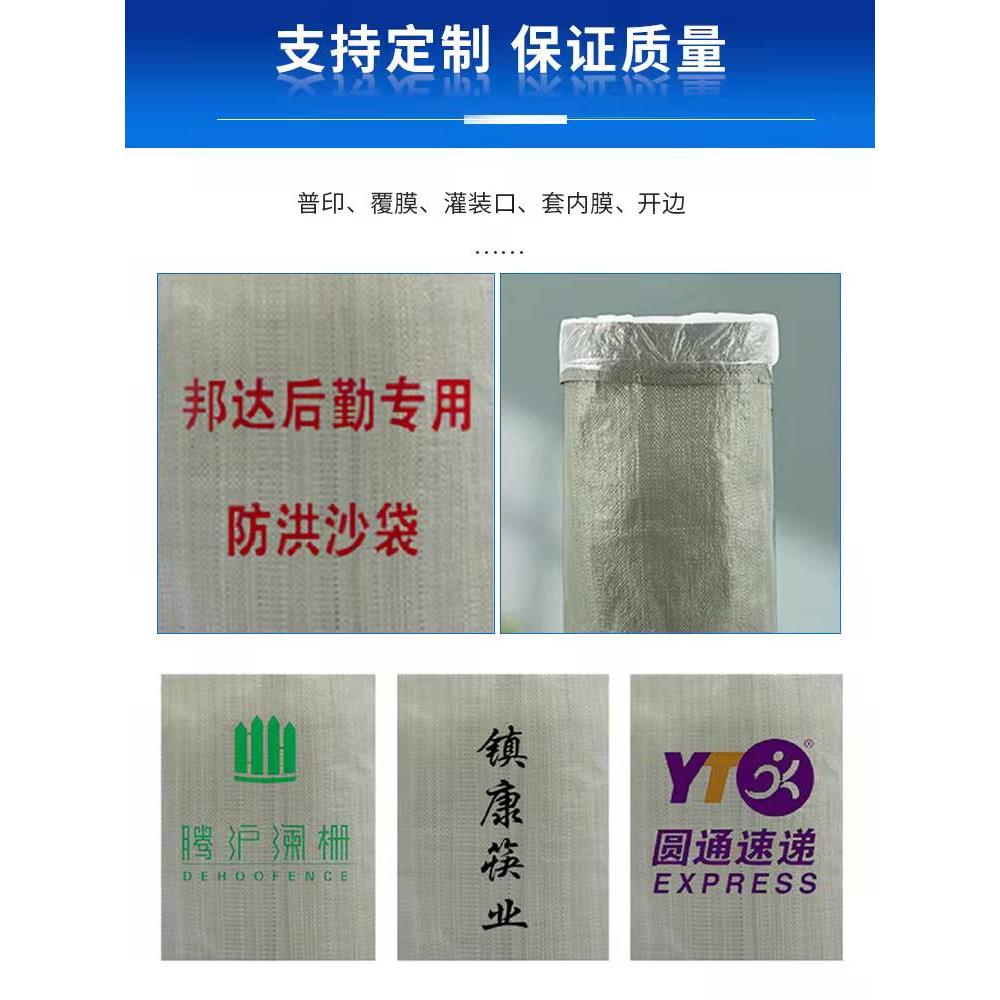 编织袋蛇皮袋塑料包装袋垃圾袋包裹袋搬家袋物流快递打包袋
