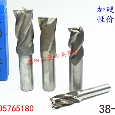 直柄立铣刀38 38.1 38.2 38.3 38.4 38.5 38.6 38.7 38.8 38.9