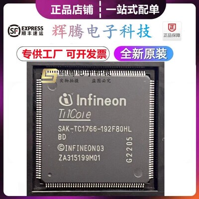 SAK-TC1766-192F80HLBD SAK-TC1766-192F80HLBB 封装LQFP-176全新