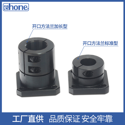 方法兰开口型导向轴支座光轴固定座STHWSB STHWSBL12/16/20/25/30