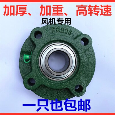 高转速外球面轴承座UCFC213 FC214 FC215 FC216 FC217 FC218 220