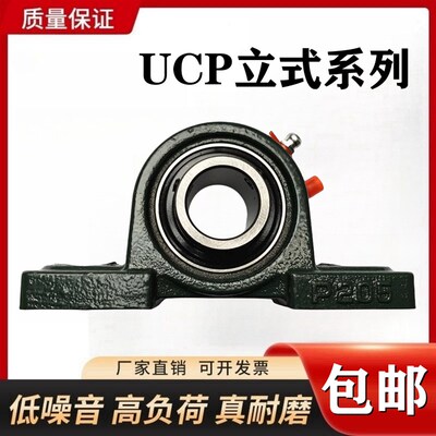 外球面轴承带座  UCP315 P316 P317 318 319 320 322 324 326 328